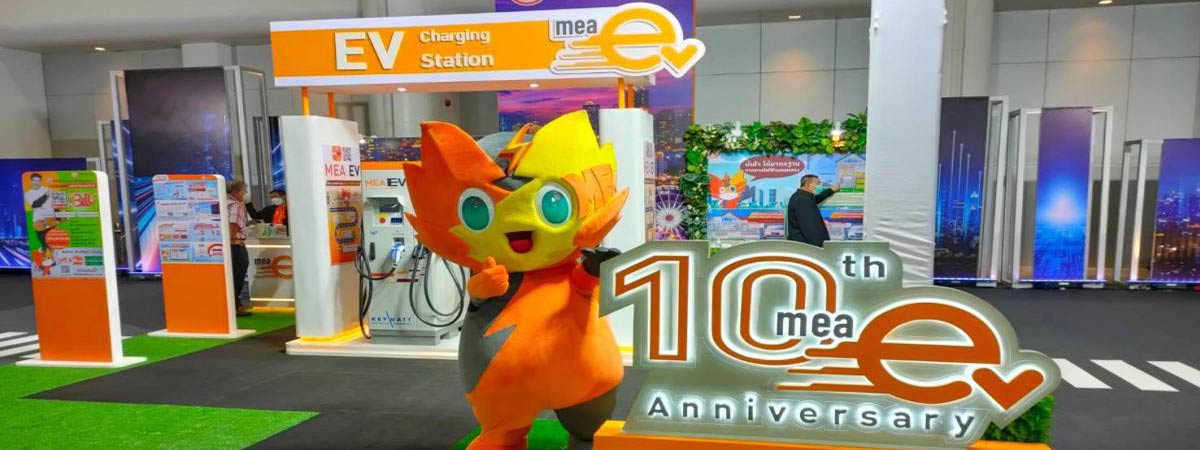 เก็บตกภาพ MEA EV นวัตกรรมเพื่อยานยนต์ไฟฟ้าไทย ในงานมอเตอร์โชว์ 2565