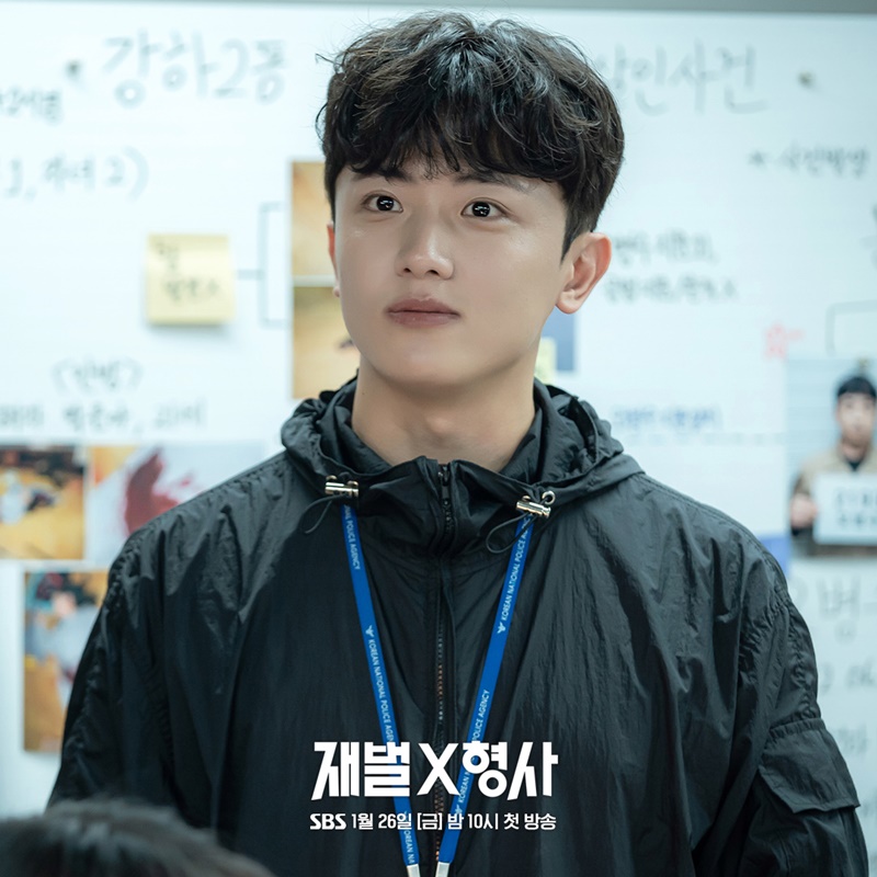 Flex X Cop เรื่องย่อ ซีรีส์เกาหลี 2024 flex x cop kdrama