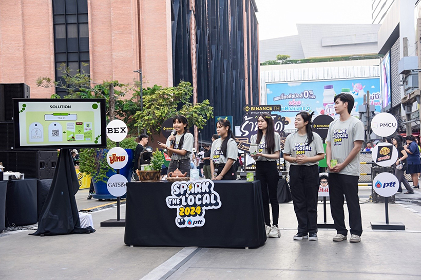 Spark the Local 2024 by PTT ประกาศผลทีมผู้ชนะเลิศ