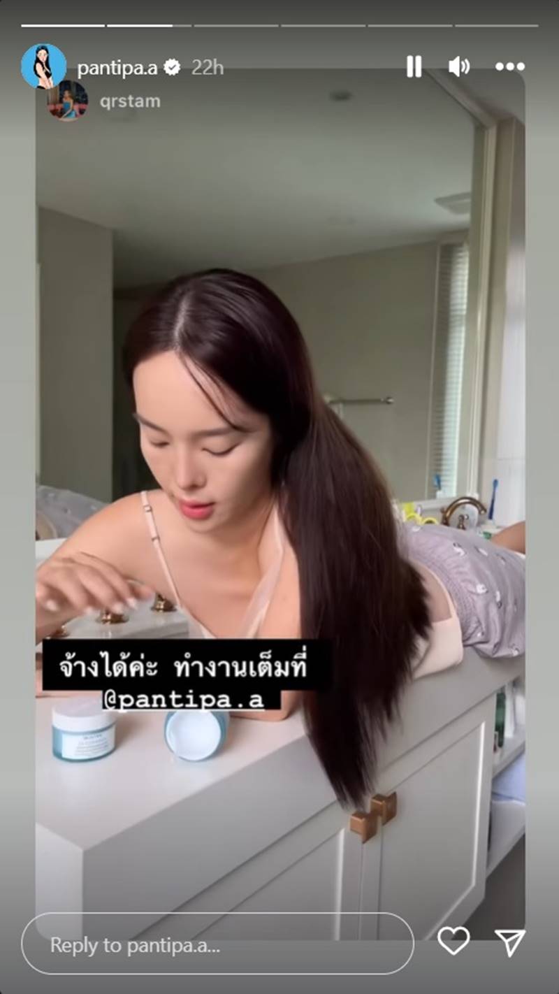 ปุ้มปุ้ย พรรณทิพา ตั้งใจให้เซ็กซี่ แต่ไม่มีใครโฟกัสที่ความแซ่บ คนมองแขน มีอะไรนะ