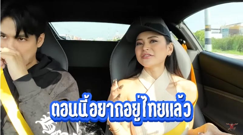นิกกี้ ณฉัตร เสียทรงหนัก เจอ Rae Lil Black แห่ง Onlyfan ชวนคอลแลป ถามไซซ์