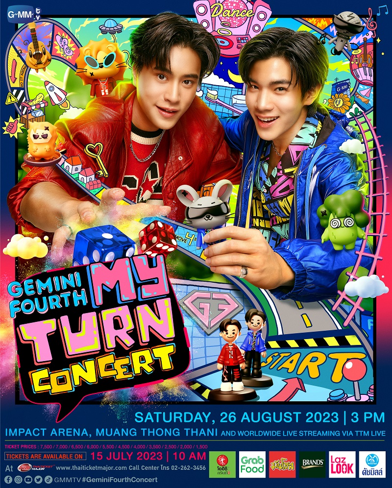 รวมคอนเสิร์ต 2023 รวมคอนเสิร์ต 2566