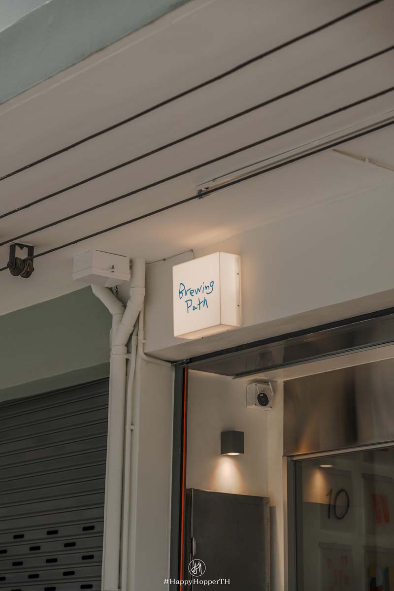 Brewing Path คาเฟ่ซอยสุขุมวิท 36 จิ๋วแต่แจ๋ว แถมบรรยากาศดี