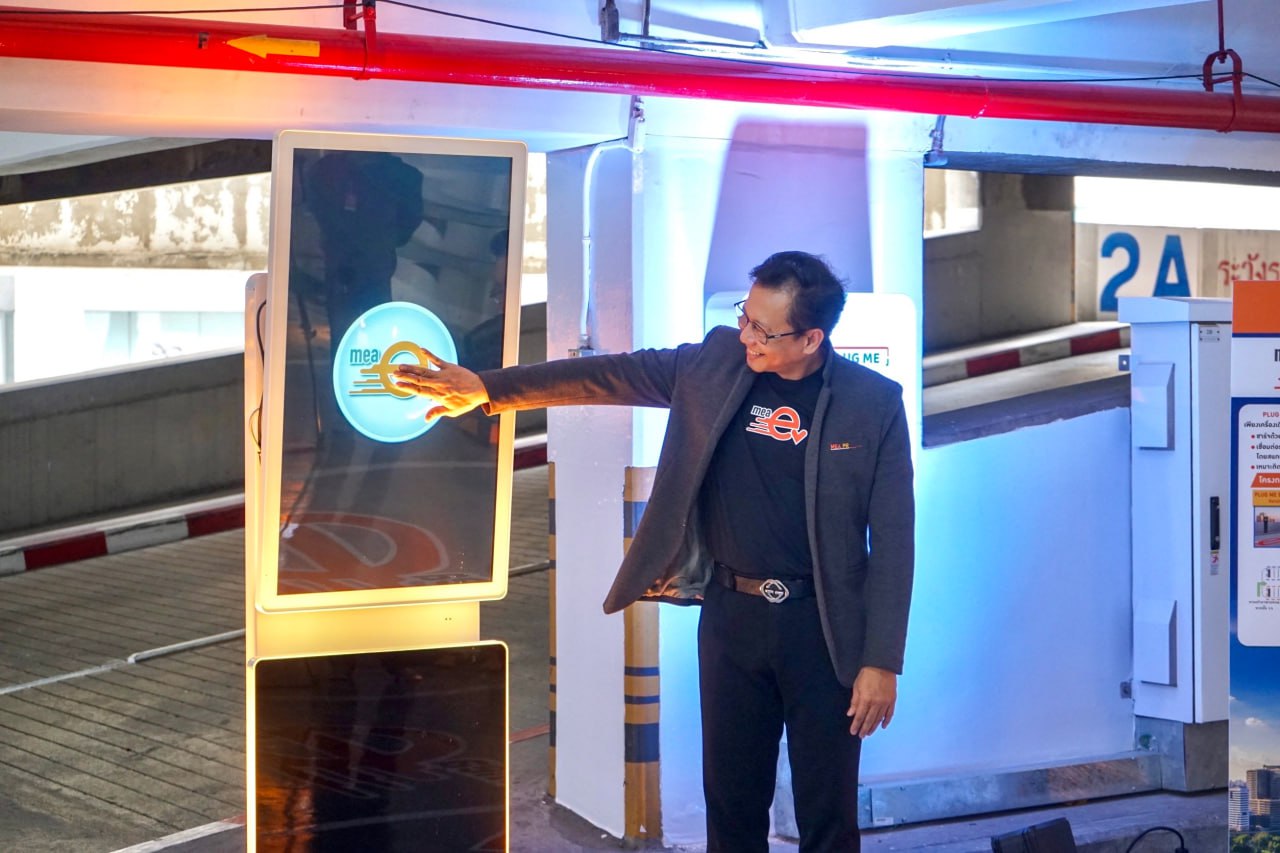 MEA เปิดตัว PLUG ME EV นวัตกรรมควบคุมหัวชาร์จ EV อัจฉริยะใจกลางเมือง