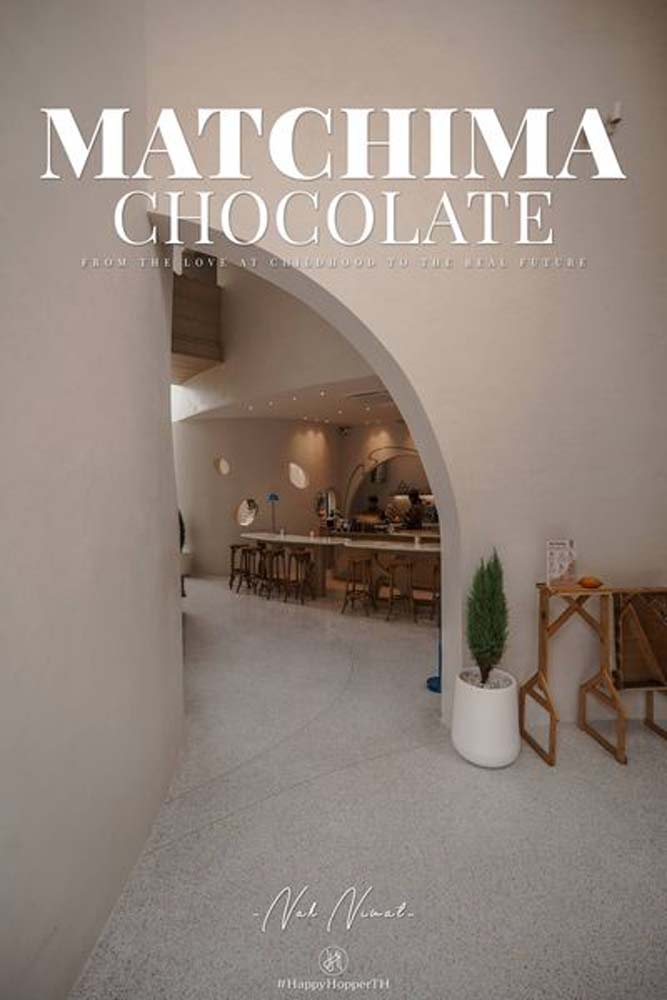 Matchima Chocolate คาเฟ่ช็อกโกแลต ย่านนาคนิวาส