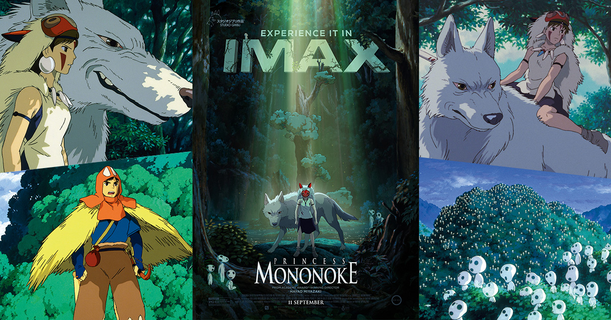 PRINCESS MONONOKE หนังสตูดิโอจิบลิ เข้าฉายในระบบ IMAX