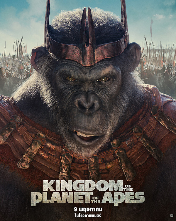 Kingdom of the Planet of the Apes หนังภาคต่อ Planet of the Apes