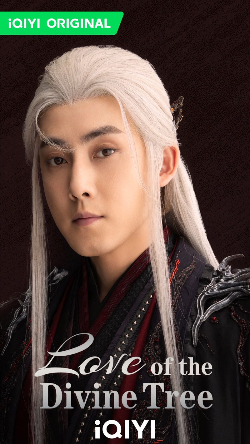 เรื่องย่อ อาจารย์มารหวนภพ Love of the Divine Tree ซีรีส์จีน