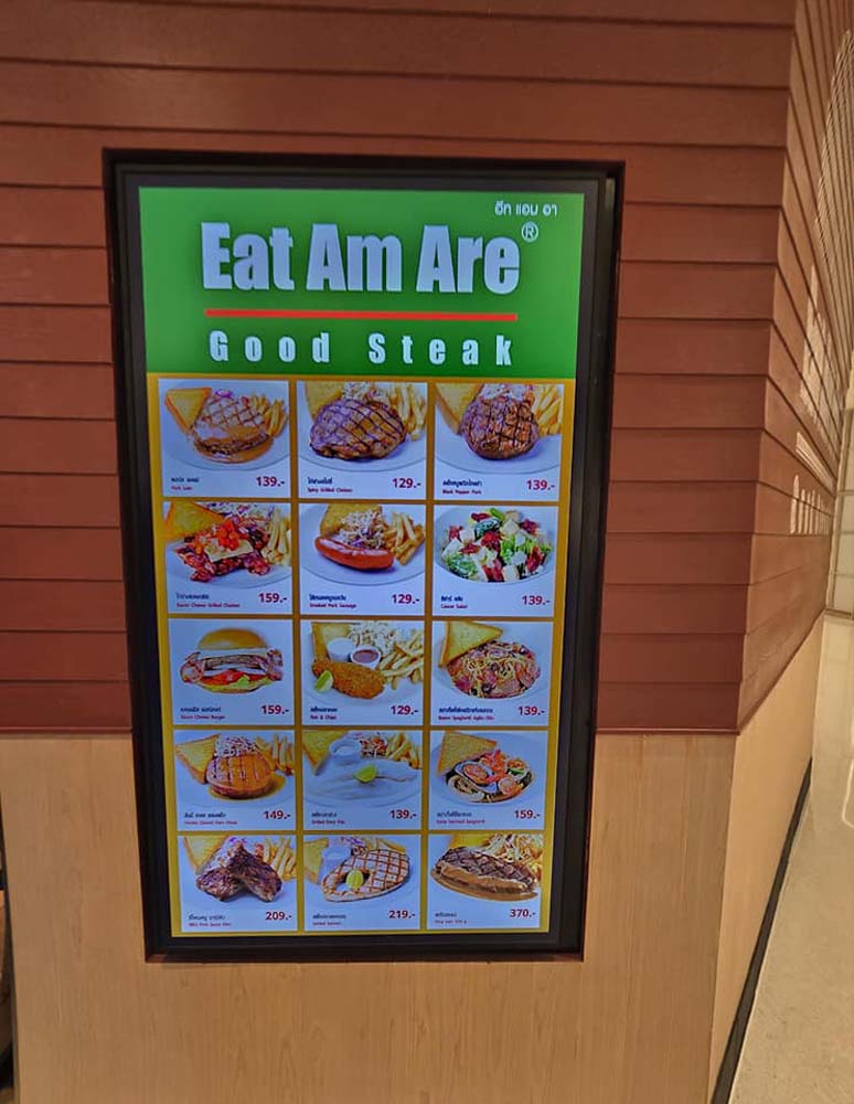 Eat Am Are (อีท แอม อา) สาขาเซ็นทรัล เวสต์เกต ร้านสเต๊กน่าลอง