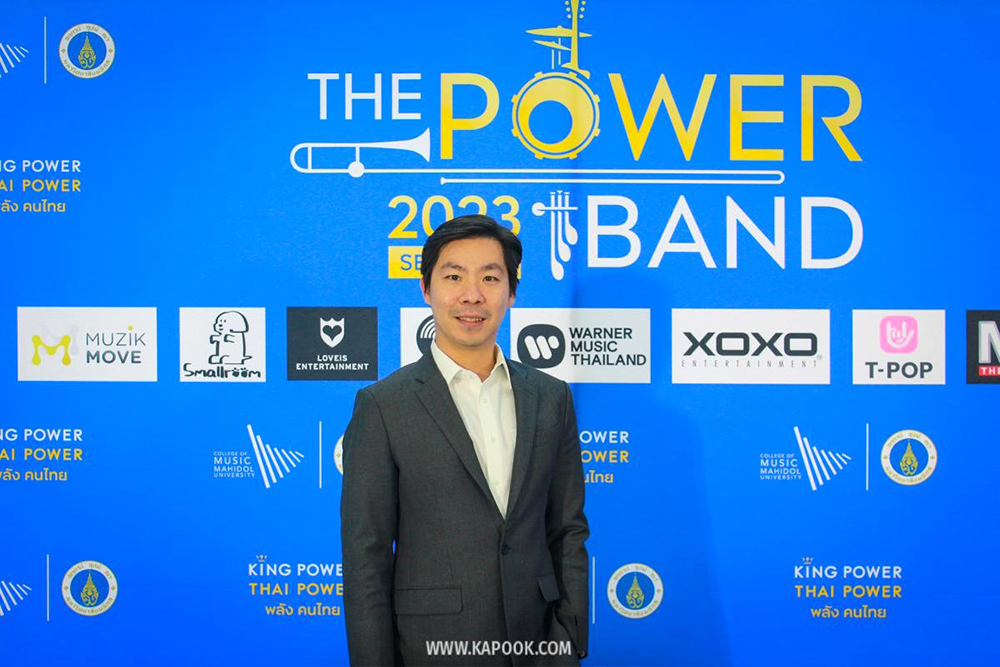 King Power จับมือ ม.มหิดล และค่ายเพลงชั้นนำ เปิดเวที THE POWER BAND 2023