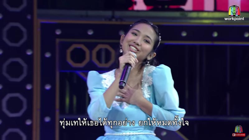 MILLI The Rapper 2 เล่าปมแม่วัยใส ผ่านแรป 2 ขั้ว จากฟรุ้งฟริ้ง สู่สายดาร์ก