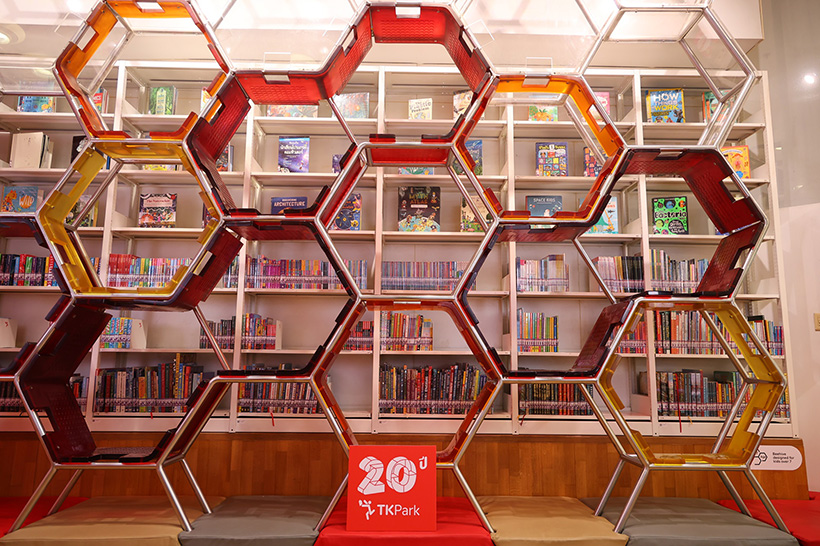 ทีเค พาร์ค ฉลอง 20 ปี TK Park The Catalyst of Change