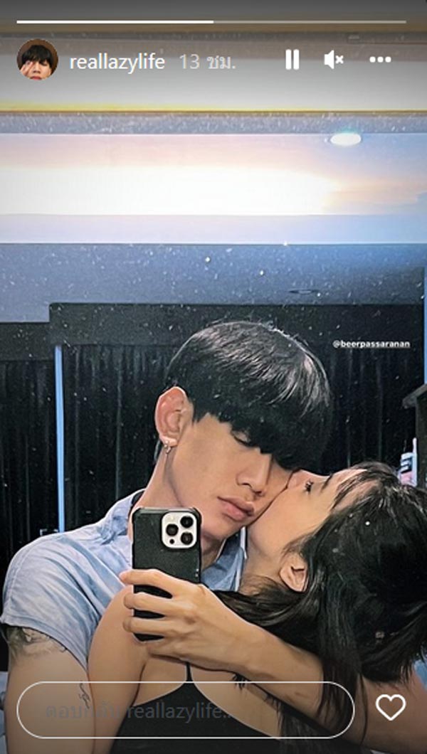 ท็อป Lazyloxy ลงรูปหอมแก้ม เบียร์ เดอะวอยซ์ เปิดตัวแล้วหวานเว่อร์