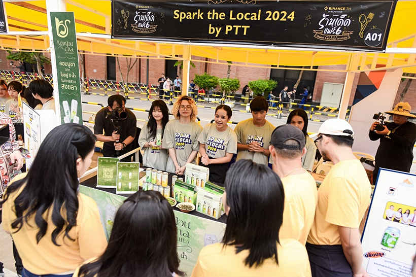 Spark the Local 2024 by PTT ประกาศผลทีมผู้ชนะเลิศ