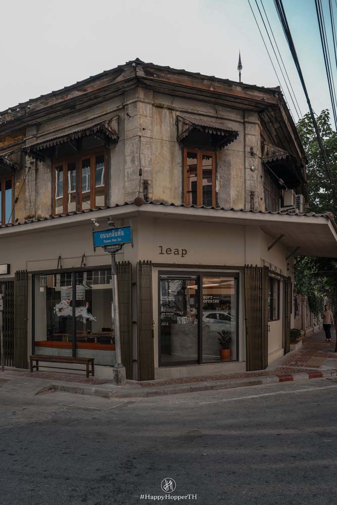 ร้านคาเฟ่กรุงเทพ Leap Cafe ตลาดน้อย เยาวราช