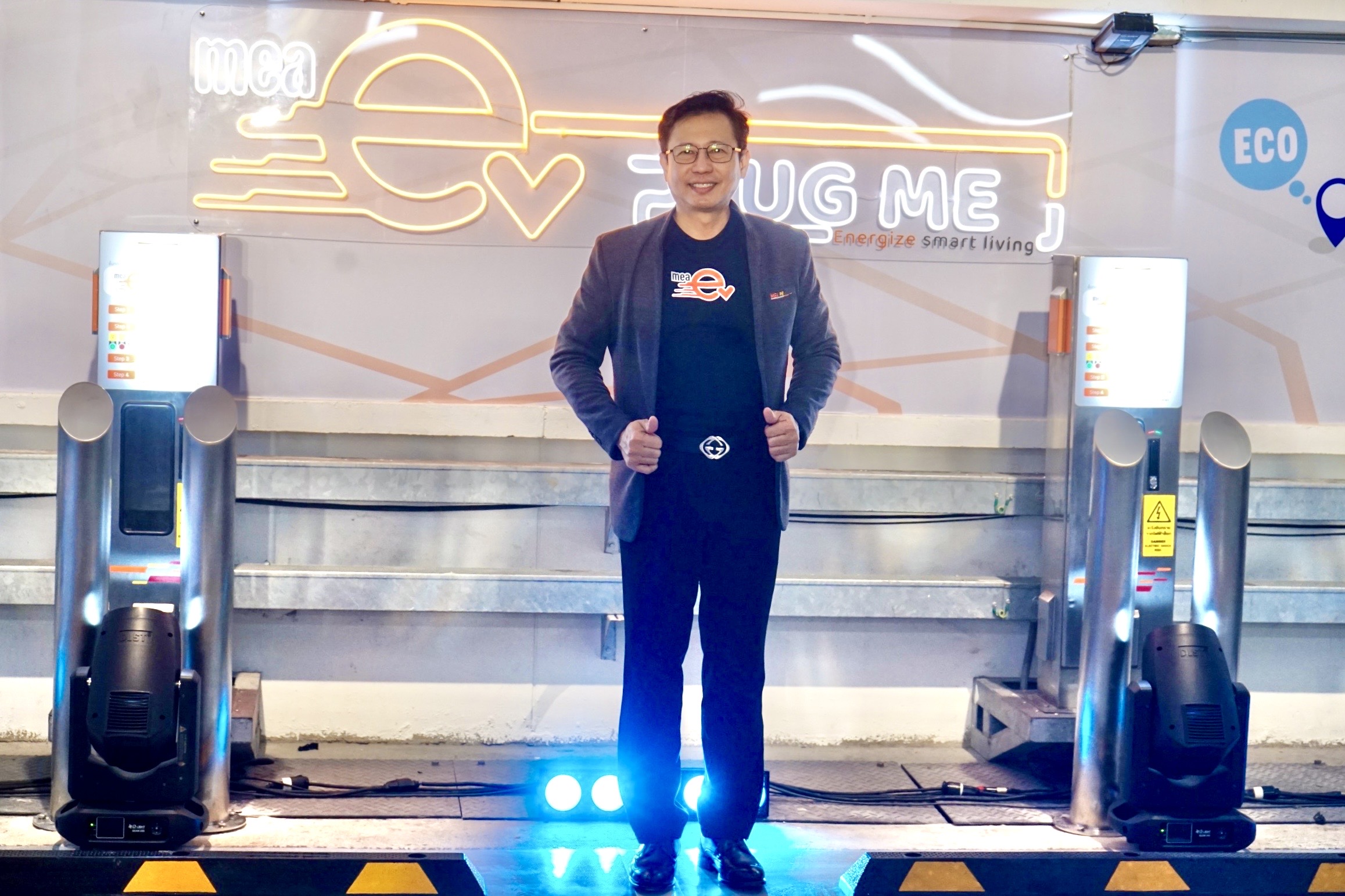 MEA เปิดตัว PLUG ME EV นวัตกรรมควบคุมหัวชาร์จ EV อัจฉริยะใจกลางเมือง