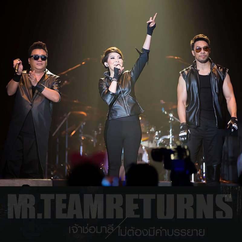 ต้าร์ มิสเตอร์ทีม ประวัติ นักร้องนำวง mr.team นักร้องยุค 90