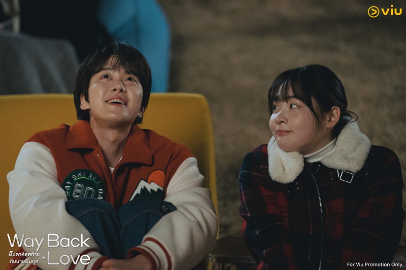 Way Back Love สัปดาห์สุดท้ายกับนายยมทูต เรื่องย่อ