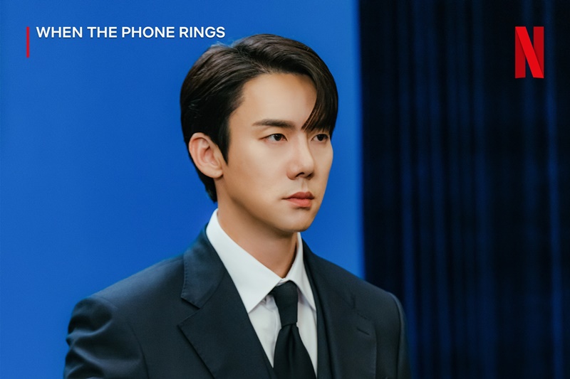 เรื่องย่อ When the Phone Rings Netflix เมื่อเสียงโทรศัพท์ดัง