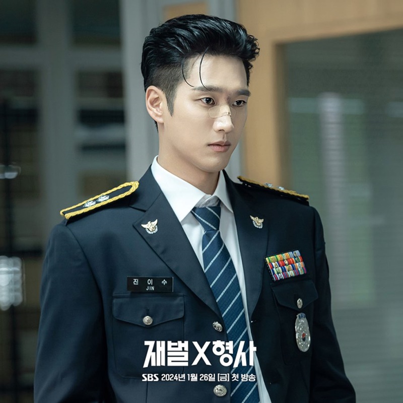 Flex X Cop เรื่องย่อ ซีรีส์เกาหลี 2024 flex x cop kdrama