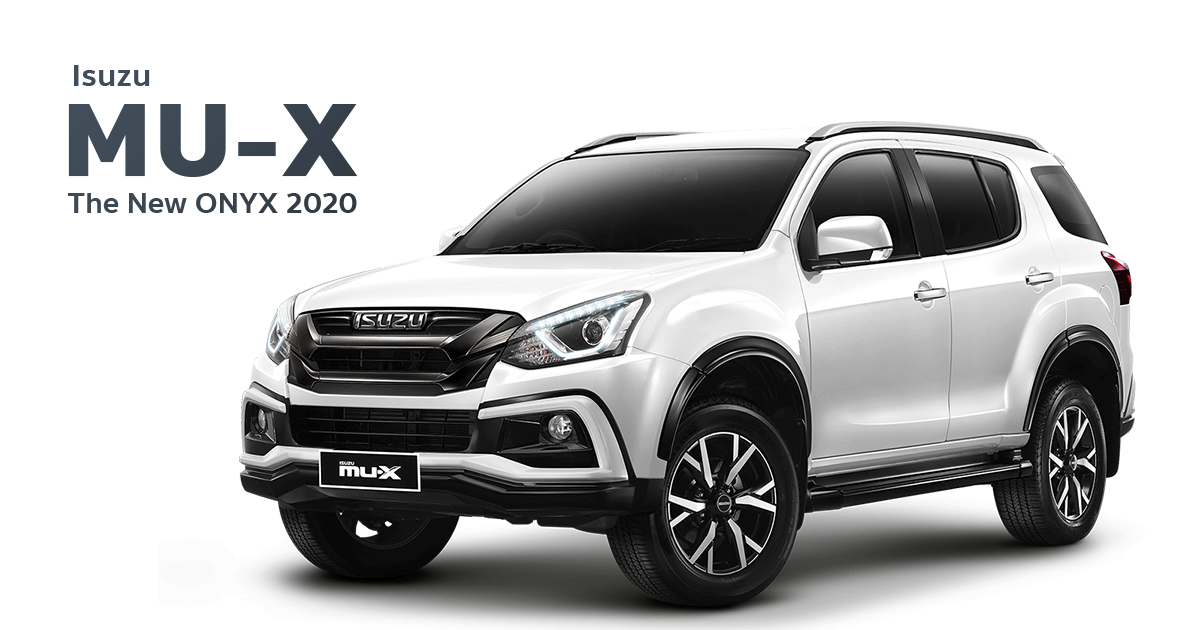 Isuzu MU-X The New ONYX 2020 เปิดตัวขายแล้วในกุมภาพันธ์นี้