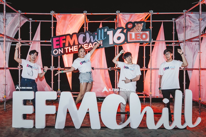 อีเอฟเอ็ม ชิล ออน เดอะ บีช 16 EFM x CHILL on The Beach 16