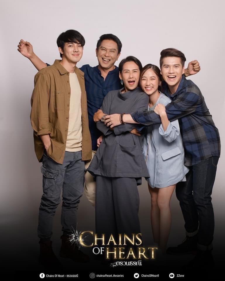 ตรวนธรณี Chain Of Heart เรื่องย่อตรวนธรณี ซีรีส์แอ็คชั่น