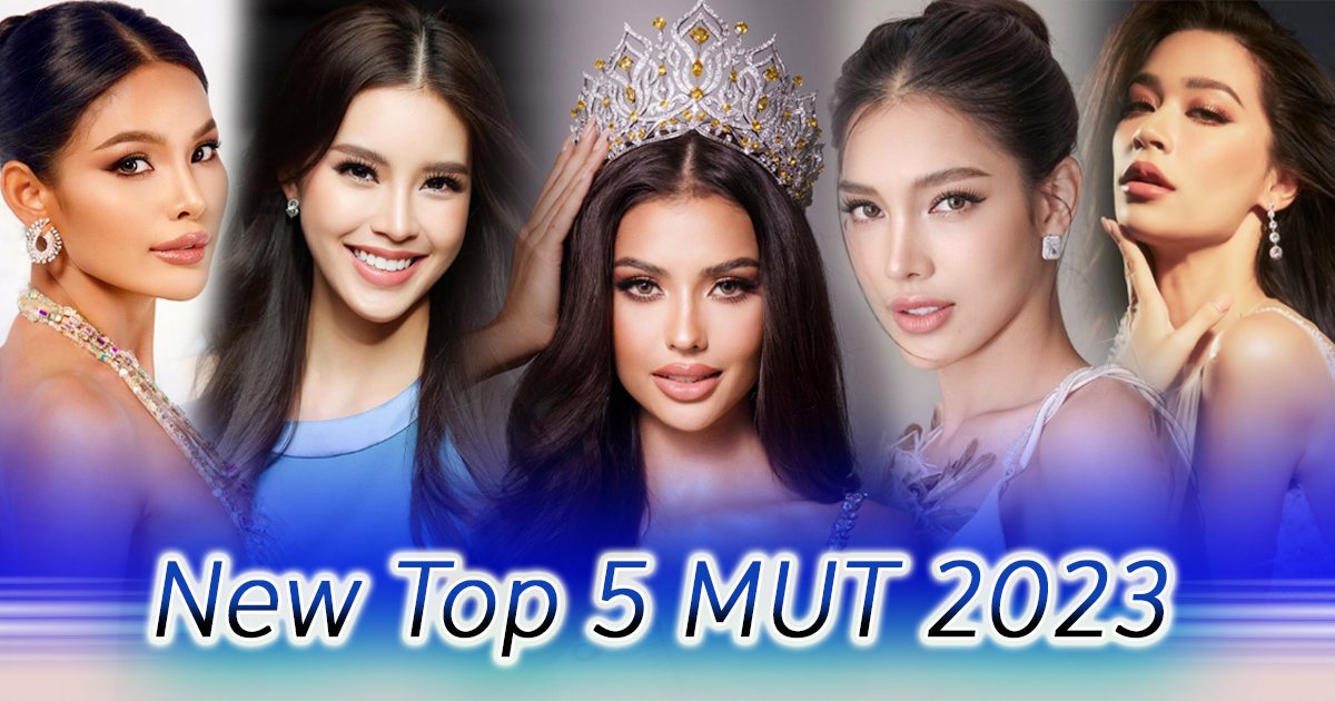 MUT 2023 ประกาศตำแหน่ง Top 5 ใหม่ หลัง เจสซี่ วีนา ไม่เซ็นสัญญา