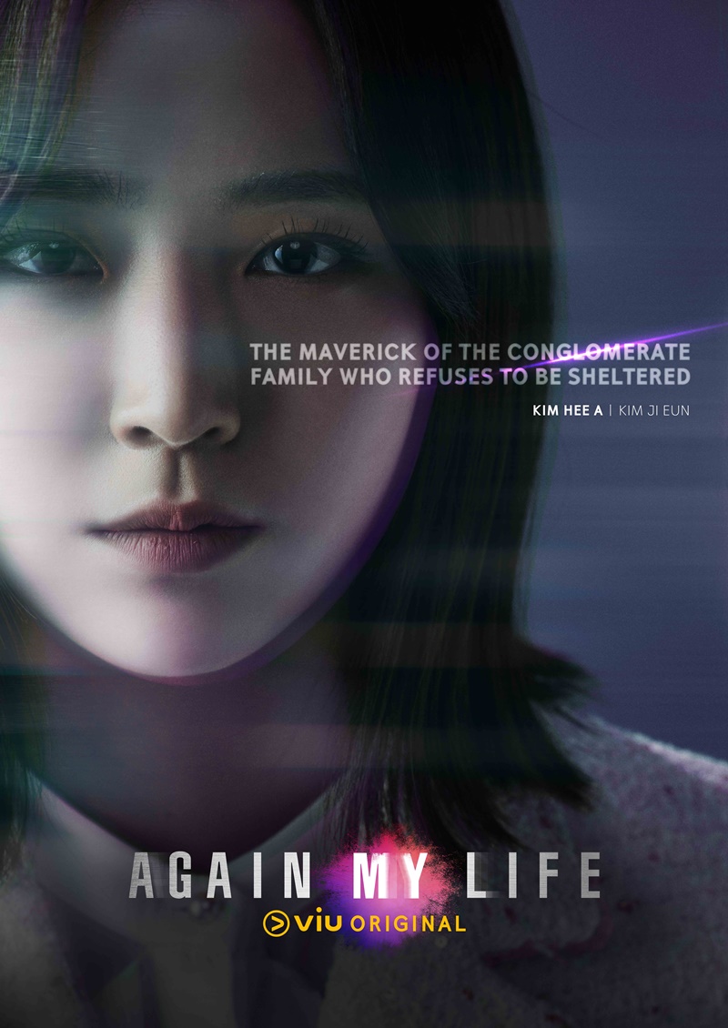 Again My Life เรื่องย่อAgain My Life
