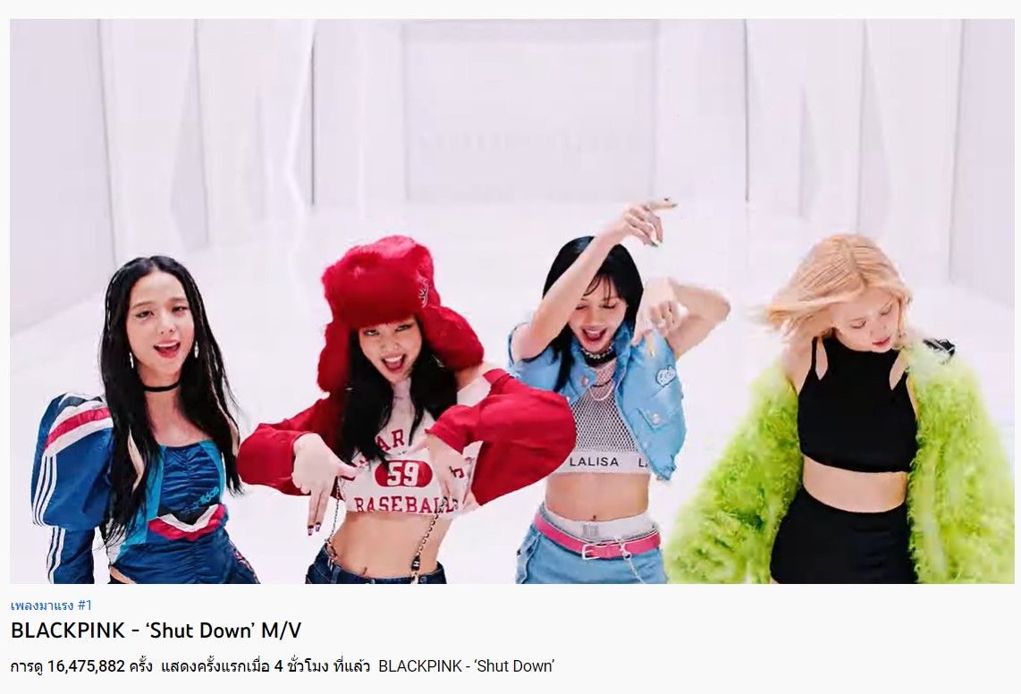 BLACKPINK คัมแบ็กอย่างปัง ปล่อย MV Shut Down พร้อมทะยานขึ้นอันดับ 1