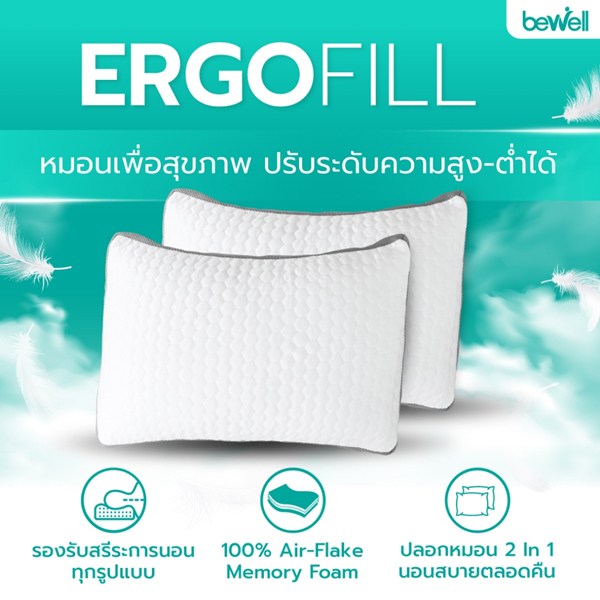 หมอนหนุนเพื่อสุขภาพ ยี่ห้อไหนดี มาดู 12 หมอนเพื่อสุขภาพ นอนสบาย ไม่ปวดคอ