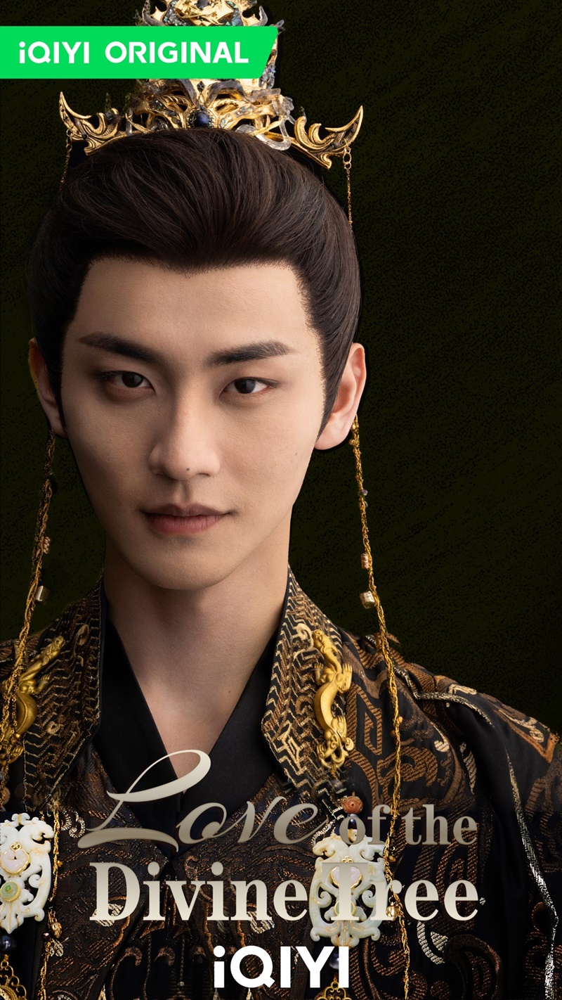 เรื่องย่อ อาจารย์มารหวนภพ Love of the Divine Tree ซีรีส์จีน