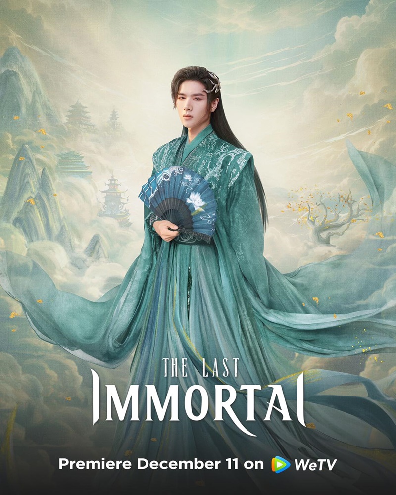 ตำนานรักผนึกสวรรค์ เรื่องย่อ The Last Immortal ซีรีส์จีน