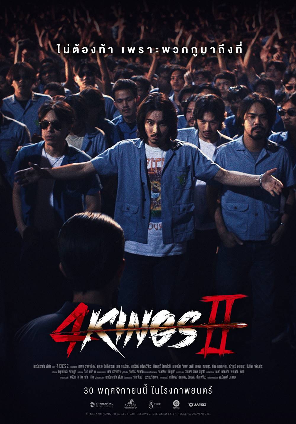 รู้จักโรงเรียนในหนัง 4KINGS อาชีวะ ยุค 90's มีโรงเรียน อะไร บ้าง มาดู