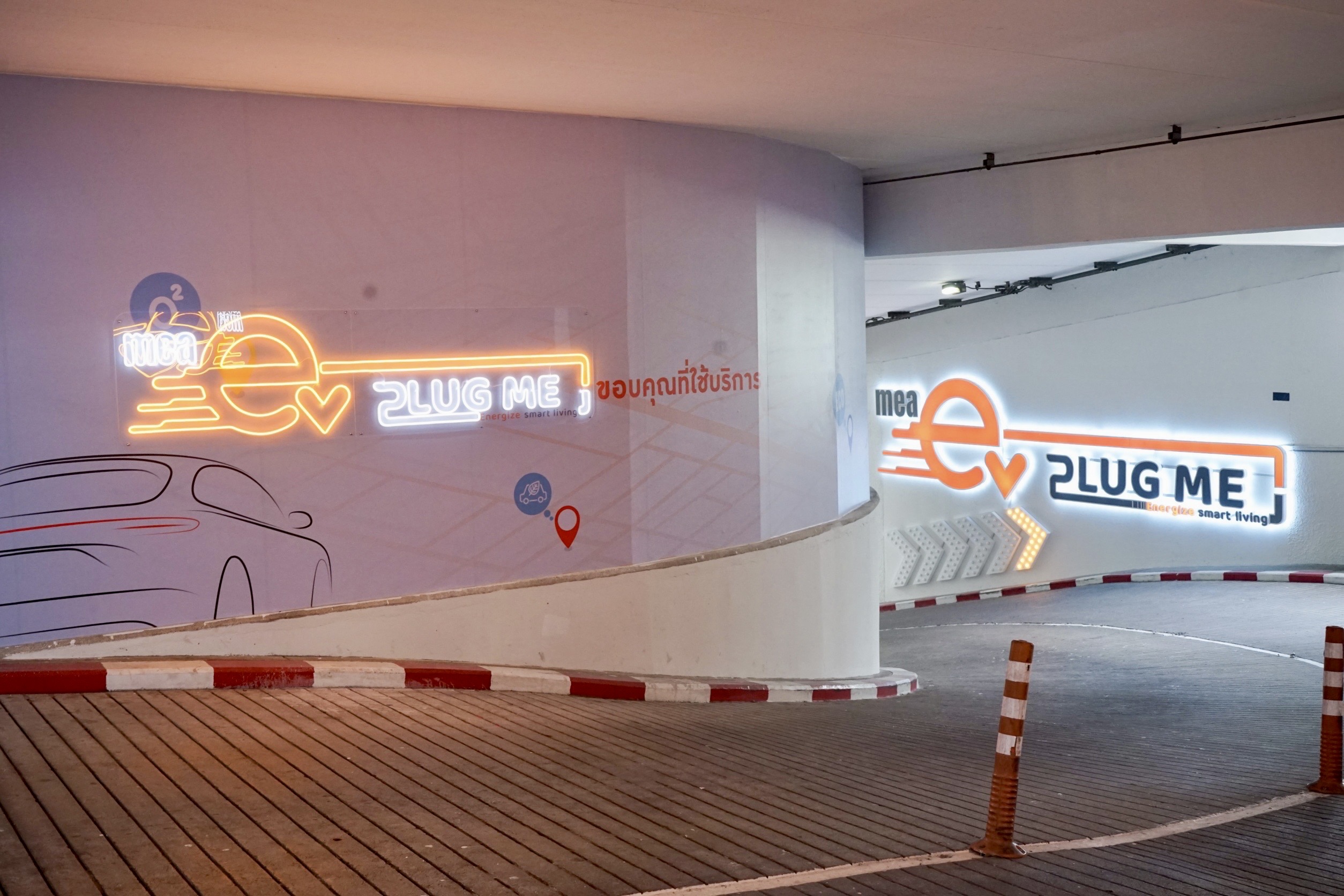 MEA เปิดตัว PLUG ME EV นวัตกรรมควบคุมหัวชาร์จ EV อัจฉริยะใจกลางเมือง