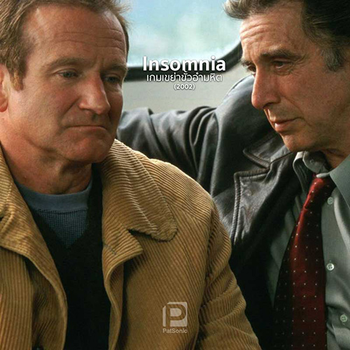 Christopher Nolan ผลงาน รวม 10 หนังโนแลน ที่คอหนังไม่ควรพลาด