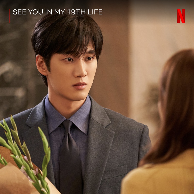 See You in My 19th Life เรื่องย่อ See You in My 19th Life