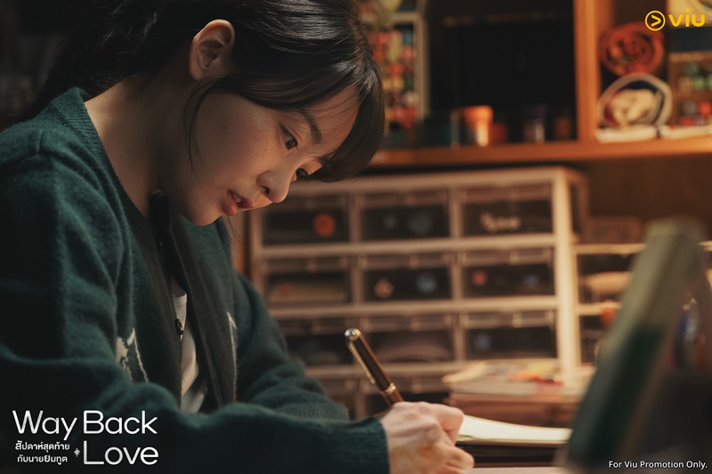 Way Back Love สัปดาห์สุดท้ายกับนายยมทูต เรื่องย่อ