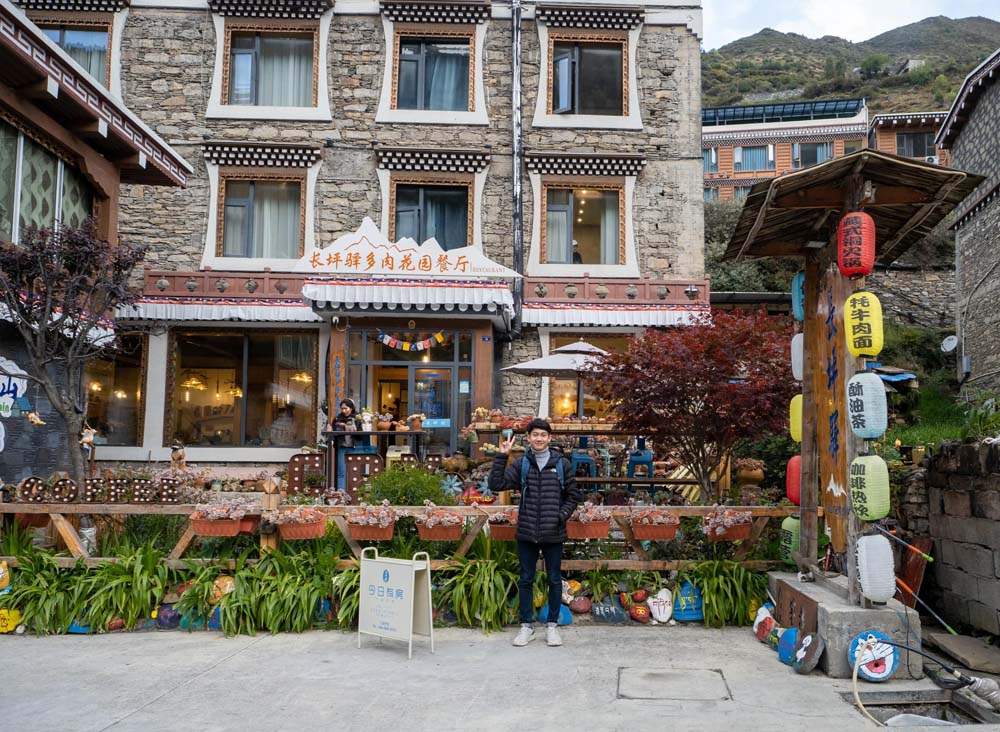 โรงแรม Chang ping inn เมือง Siguniangshan Town เที่ยวจีนด้วยตัวเอง