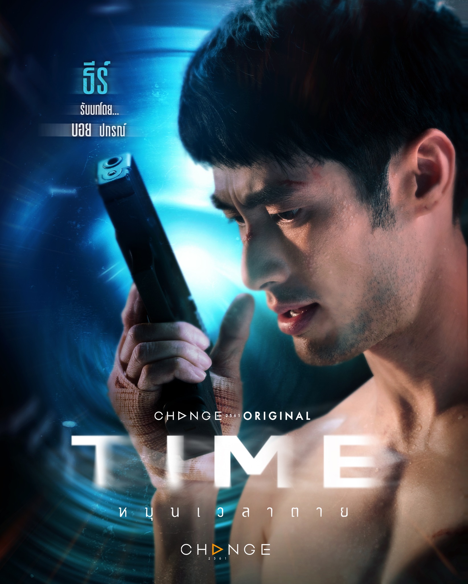 เรื่องย่อ Time หมุนเวลาตาย ละครช่อง one