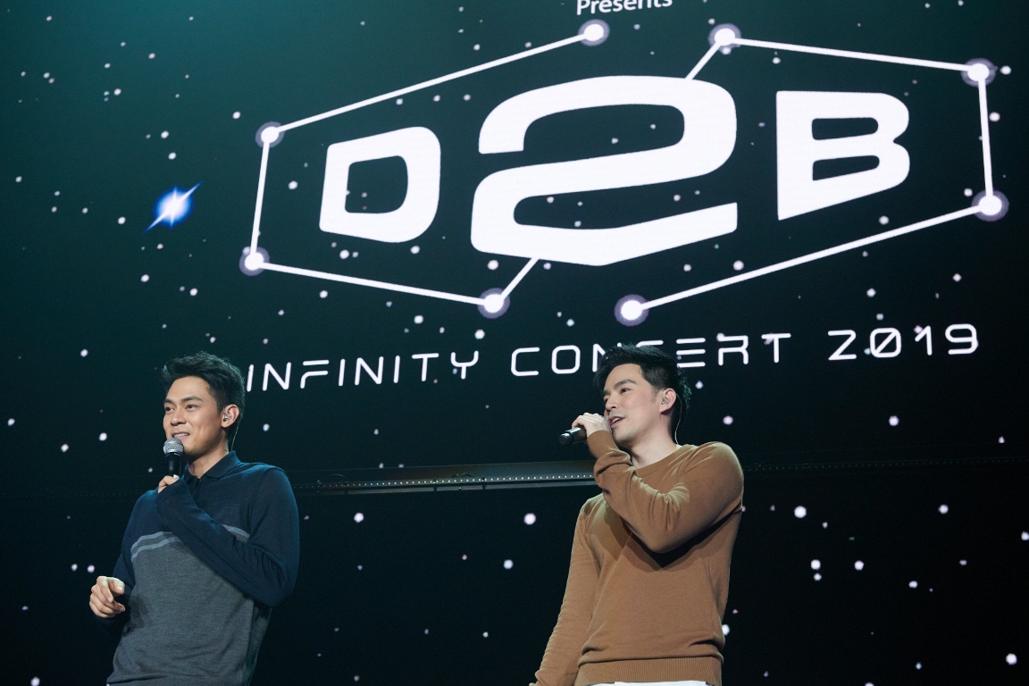 คอนเสิร์ต D2B บิ๊ก แดน บีม ร้องเพลงร่วมกัน ซึ้งน้ำตาท่วมฮอลล์