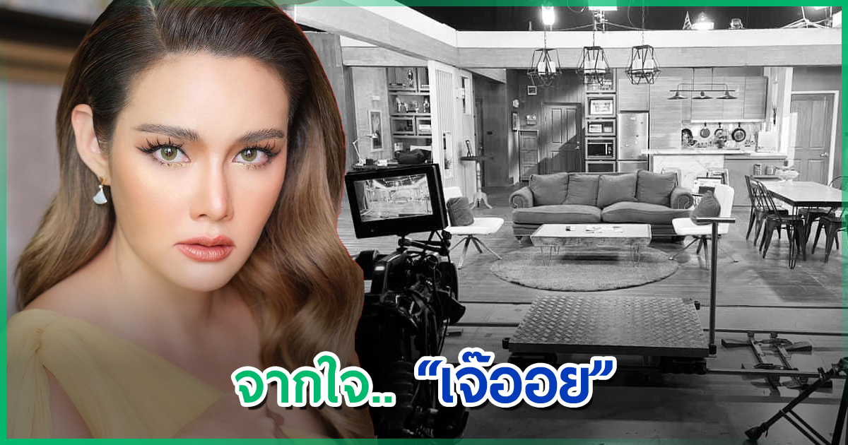 Closing the legend of tiger gibbon deer 2021 Ying Ratha opens her heart to the end.. The feast ...