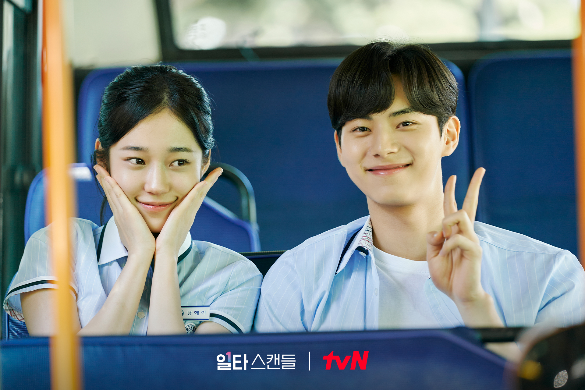 รีวิวซีรีส์เกาหลี Crash Course In Romance แนวโรแมนติกคอมเมดี้