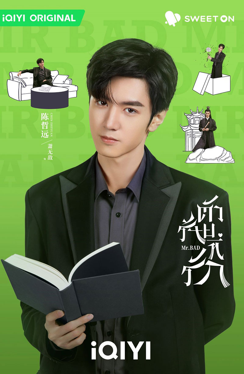 ตัวร้ายที่รัก Mr. Bad เรื่องย่อตัวร้ายที่รัก Mr. Bad