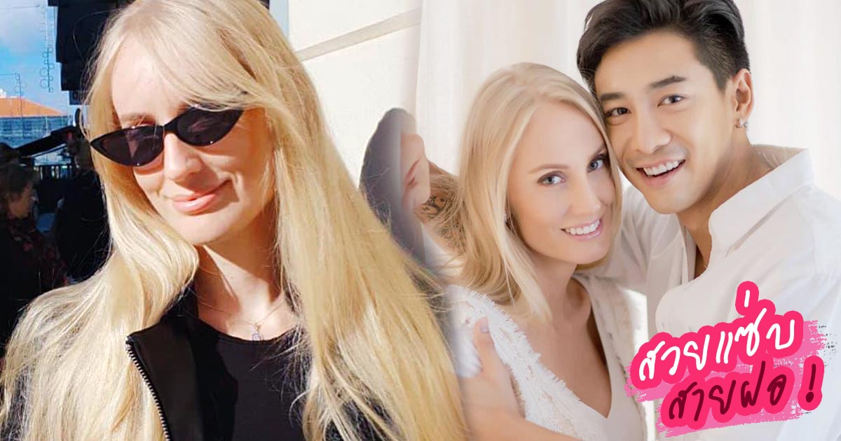 บอย พิษณุ แฟน สวีเดน amanda persson สวยแซ่บโปรไฟล์ไม่ธรรมดา