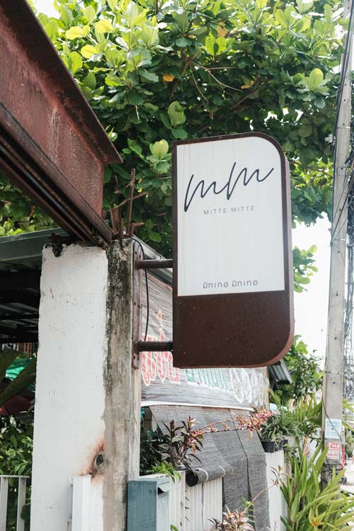 MITTE MITTE คาเฟ่ย่านช้างม่อย เชียงใหม่ สไตล์โฮมมี่