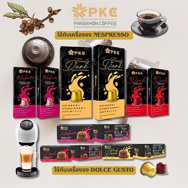 รีวิวกาแฟแคปซูล ยี่ห้อไหนดี รสและกลิ่นถูกใจคอกาแฟ