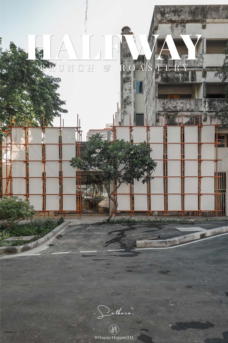 Halfway Brunch & Roastery ร้านอาหารและคาเฟ่ ซอยงามดูพลี
