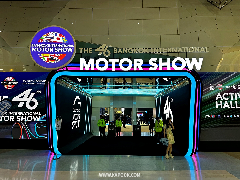 Motor Show 2025 เริ่มแล้ว รถใหม่เพียบ พริตตี้สุดจึ้ง 26 มี.ค. ถึง 6 เม.ย. นี้