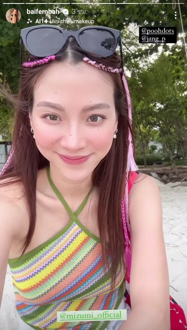 ใบเฟิร์น พิมพ์ชนก เซ็กซี่เบา ๆ ในชุดว่ายน้ำ ความสดใสเกินพิกัด โดนคลื่น